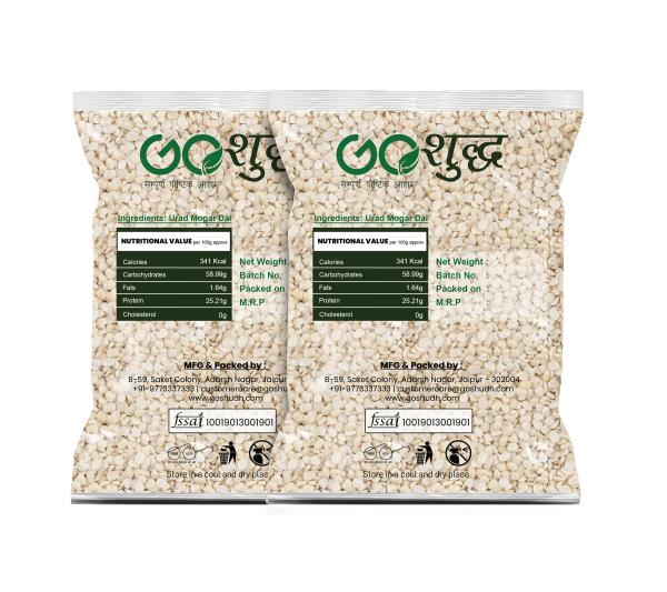 Goshudh Urad Mogar Dal 1500 g (750g X 2 Pack) - JioMart