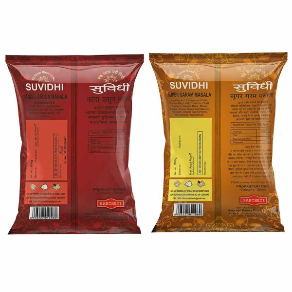 SUVIDHI Kanda Lasun Masala 200gm, Super Garam Masala 200gm (Pack of 2 ...