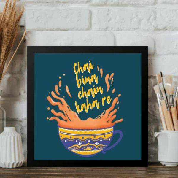 Gathari Motivational Quotes Wall Art Painting, Framed Paintings For ...