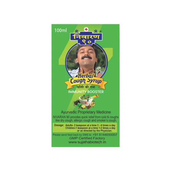 Nivaran 90 Herbal Cough Syrup 100 ml (Pack of 4) - JioMart