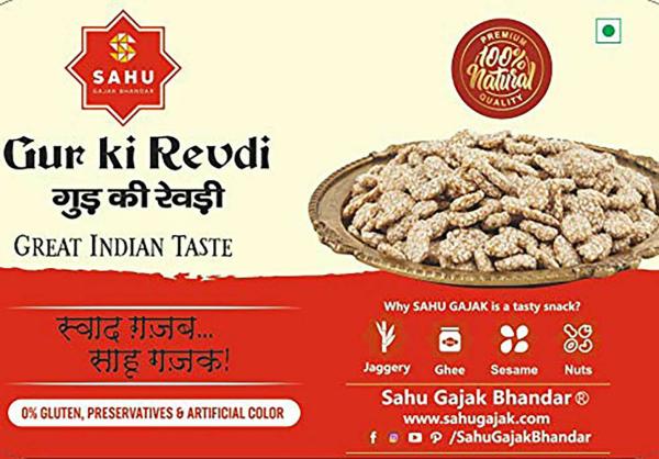 SAHU GAJAK BHANDAR Sweets Indian Mithai and Crispy Rewari 600 g - JioMart