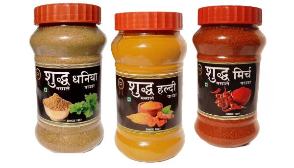 Pure Turmeric, Coriander & Chili Powder and Haldi, Dhaniya & Mirch ...