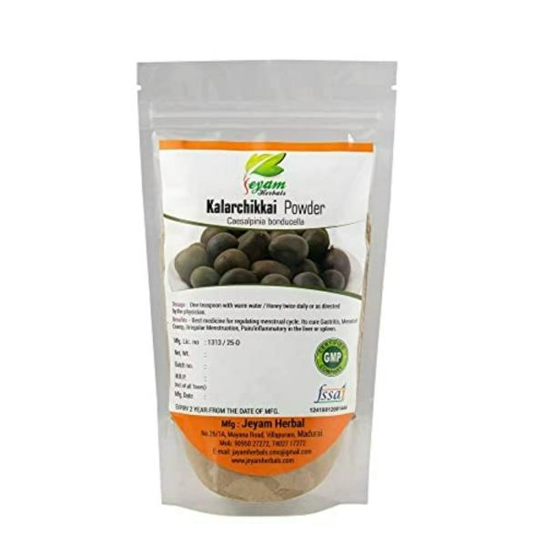 Jeyam Herbals Kalarchikkai Powder Caesalpinia Bonducella Bonduc Nut ...