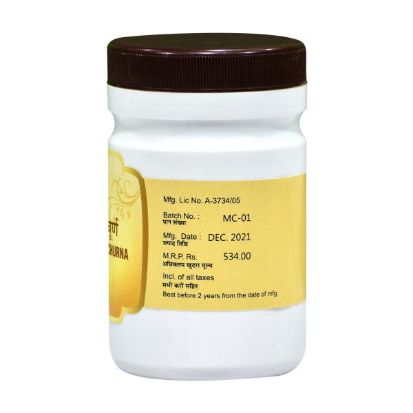 Dr.Axico Mahasudarshan Churna For Loss of Appetite, Skin Health ...