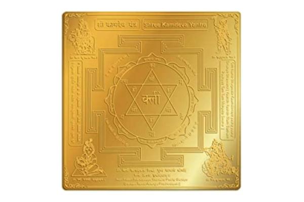Rudra Centre Brass Kamdev Yantra in Gold Finish, 6 x 6 in - JioMart