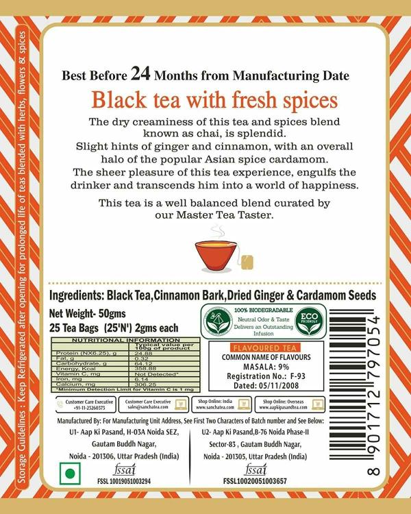 San-Cha Ginger Masala Chai (25 Pyramid Tea Bags) - JioMart