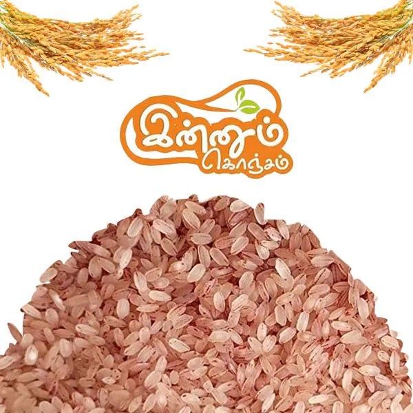 INNUM KONJAM kerala Red Rice - 5Kg ( Palakkadan Matta | Kaje Rice| Unda ...