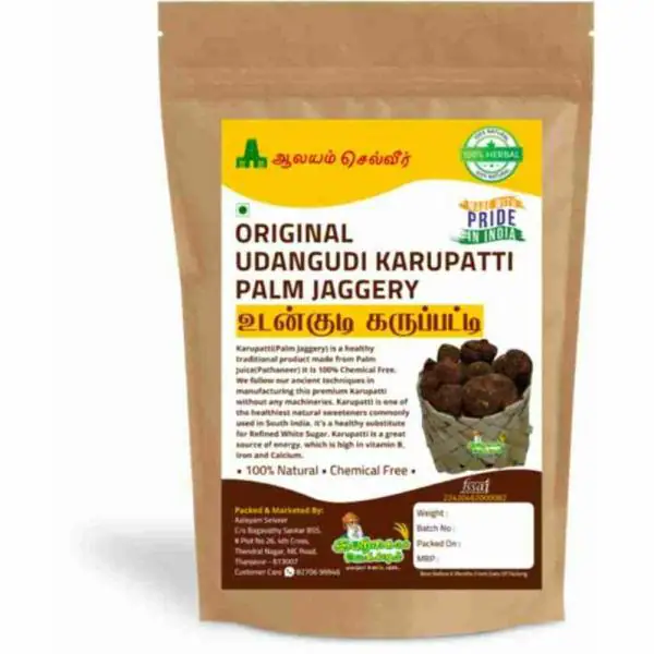 Iyarkkayin Pokkisham Palm Jaggery / Udangudi Karupatti / Block Jaggery ...