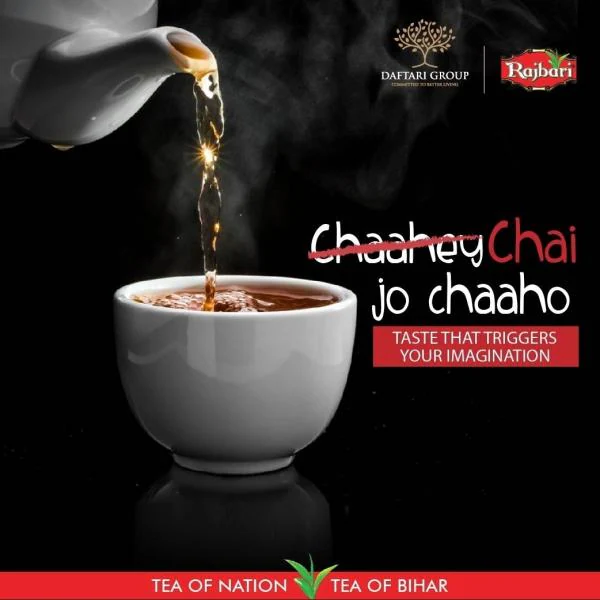 Rajbari Premium 1Kg| Strong & Robust Tea| Premium Blend| 100% Natural ...