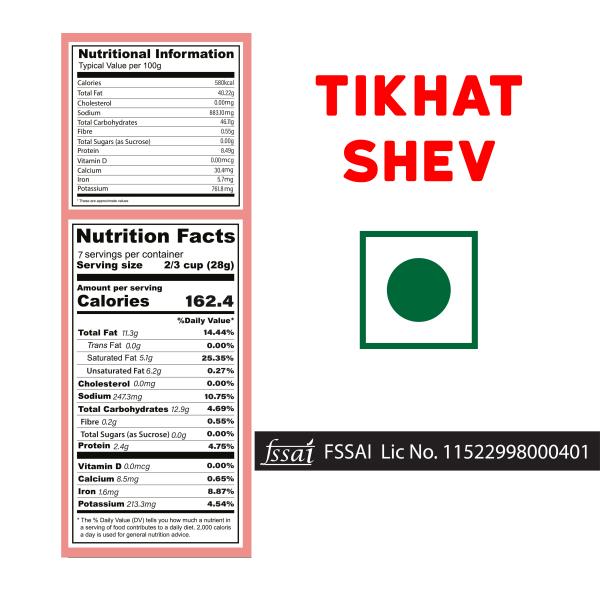 FaralBox Special Tikhat Shev - Pack of 1 - JioMart