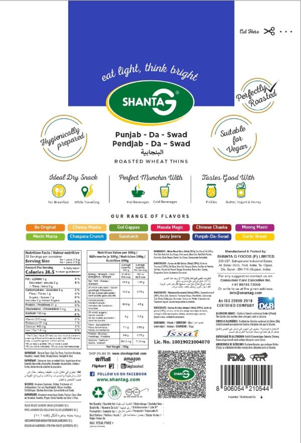 Shanta-G Punjab-Da-Swad Khakhra | Indian Snacks | Ready to eat snacks ...