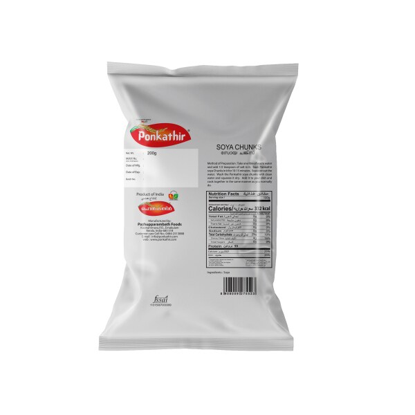 Ponkathir Soya Chunks 150gx3Pkts| Soya Balls| Rich in Protein| Export ...