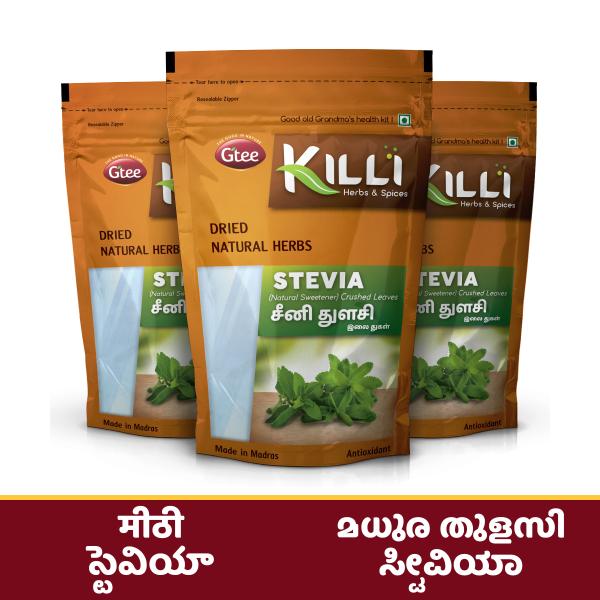 KILLI Stevia | Natural Sweetner | Seeni Thulasi Leaves Crushed, 80g ...