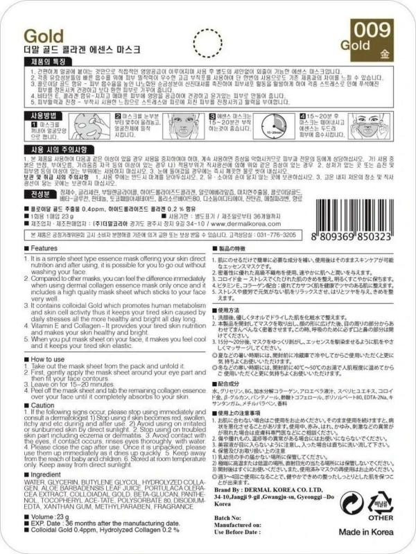 Dermal Gold Collagen Essence Face Mask Sachets Combination Skin Type ...