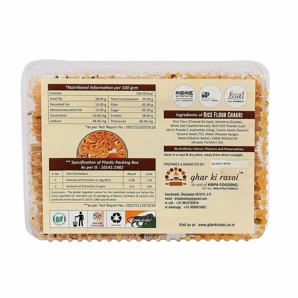 Ghar Ki Rasoi Homemade Rice Flour Chakri Namkeen Healthy and Tasty ...