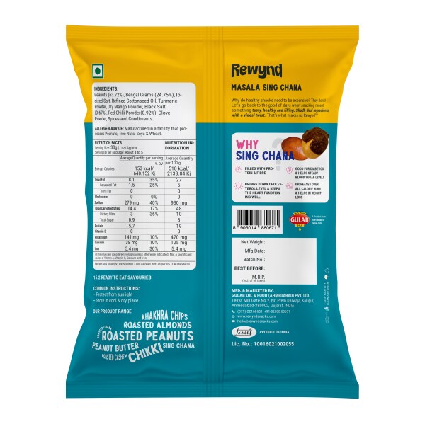 Rewynd Masala Sing Chana - Pack of 3 (3 x 150 g) - JioMart