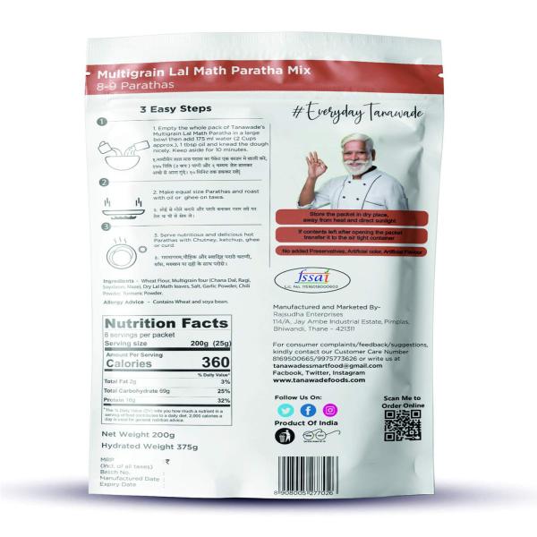 Tanawade's SMART FOOD Instant Lal Math Paratha Mix Ready To Cook, Home ...