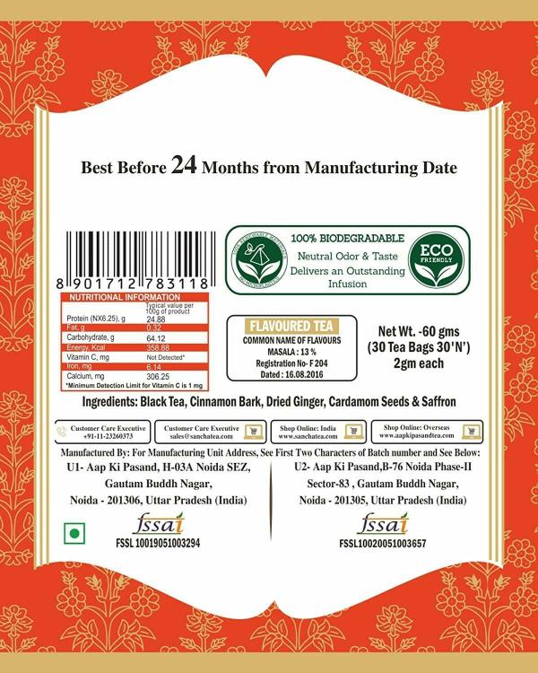 San-Cha Royal Saffron Masala Chai (30 Pyramid Tea Bags) - JioMart