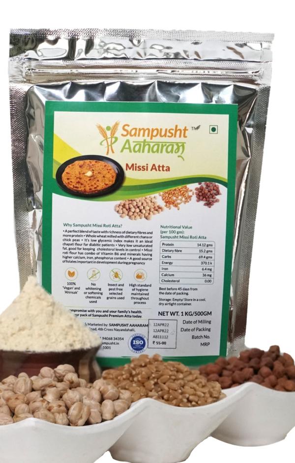 FAM Combo with Multigrain - JioMart