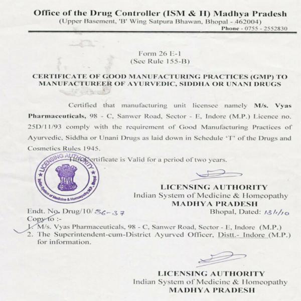 Vyas KAMCHUDAMANI RAS 5 g - JioMart