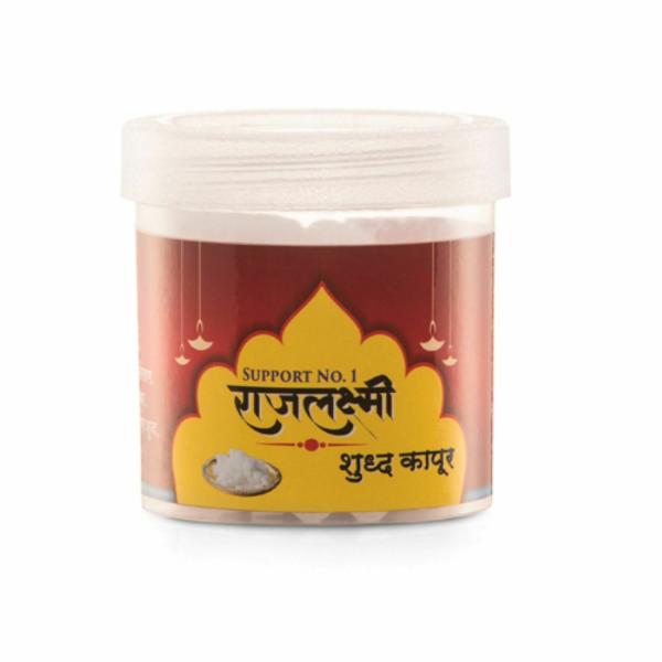 Support No. 1- Camphor packet 120 grams (Pack of 3X 40 grams) - JioMart