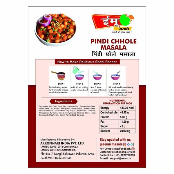 Eemu Pindi Chole Masala - JioMart