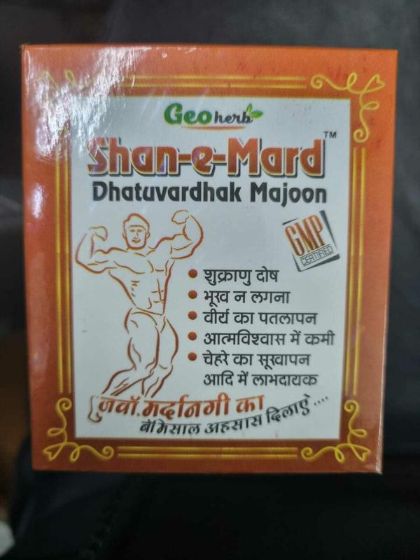 Geo Herb Shan e Mard Dhatuvardhak Majoon 250gm - JioMart