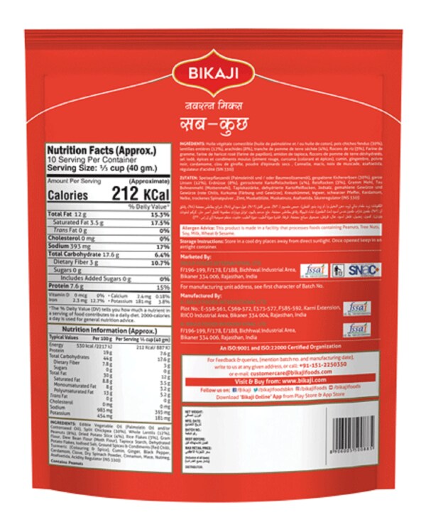 Bikaji Aslee Bikaneri - Bikaneri Bhujia & Sab Kuch Navratan Mixture ...