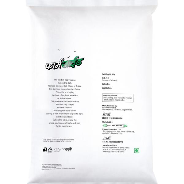 Farmside Superior Jai Shree Ram Rice I Traditional Clean Grain Aged ...
