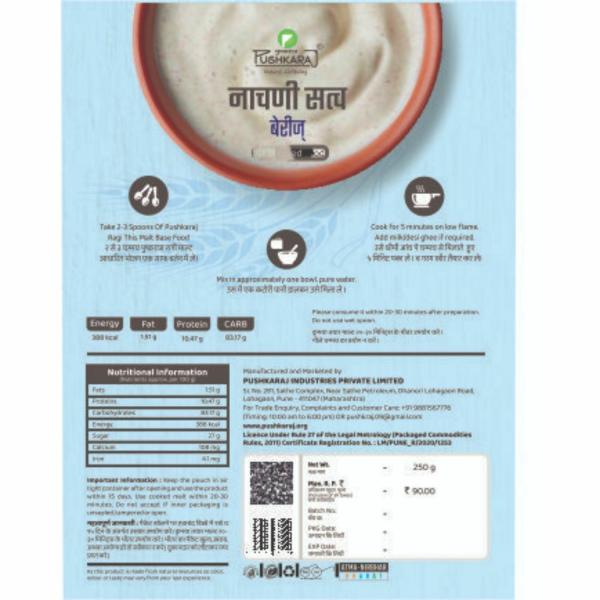 Pushkaraj RAGI MALT BERRIES (250gmX3) - JioMart