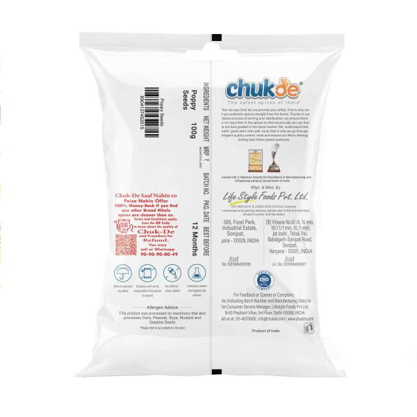 Chukde Spices Khas Khas, 100G - JioMart