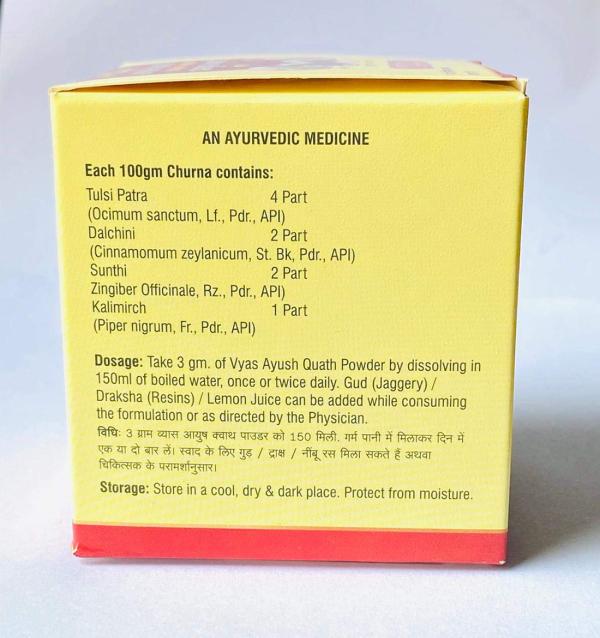 Vyas Ayush Quath Powder Immunity Booster (Pack of 2) - JioMart