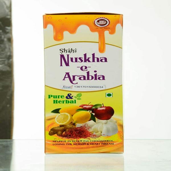 SUNNAH Shahi Nuskha-e-Arabia - 250ml - JioMart