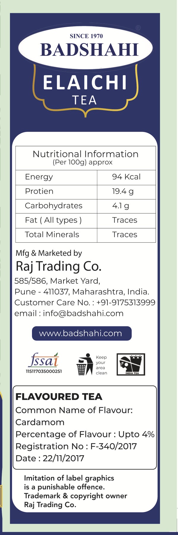 Badshahi Eliachi Tea Box Pack 250 GM (Pack of 2) Powder Polypack,(KADAK ...