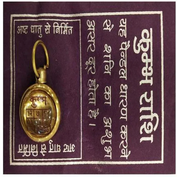 Raviour Lifestyle Kumbh Rashi Aquarius Zodiac Pendant with Yantra in ...