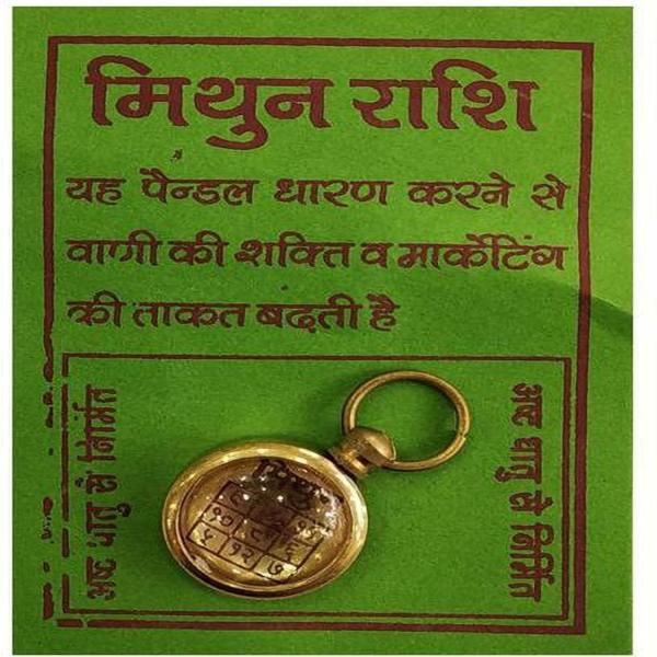 Raviour Lifestyle Mithun Rashi Gemini Zodiac Pendant with Mithun Rashi ...