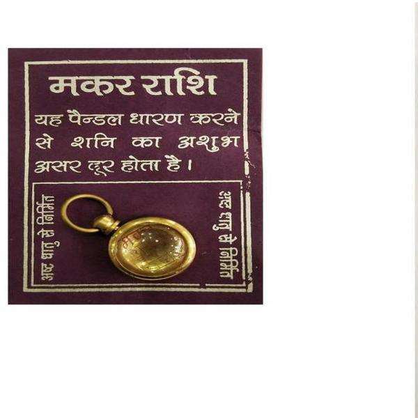Raviour Lifestyle Makar Rashi Capricorn Zodiac Pendant Makar Rashi ...
