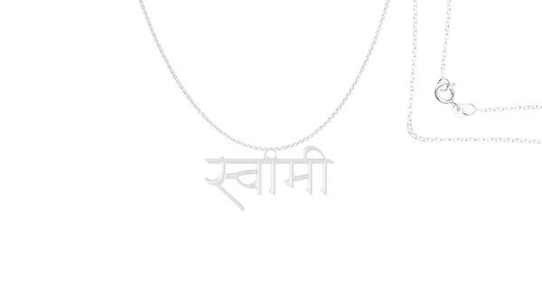 Akshat Sapphire Pure Silver Spiritual Swami Pendant With Chain Suitable ...
